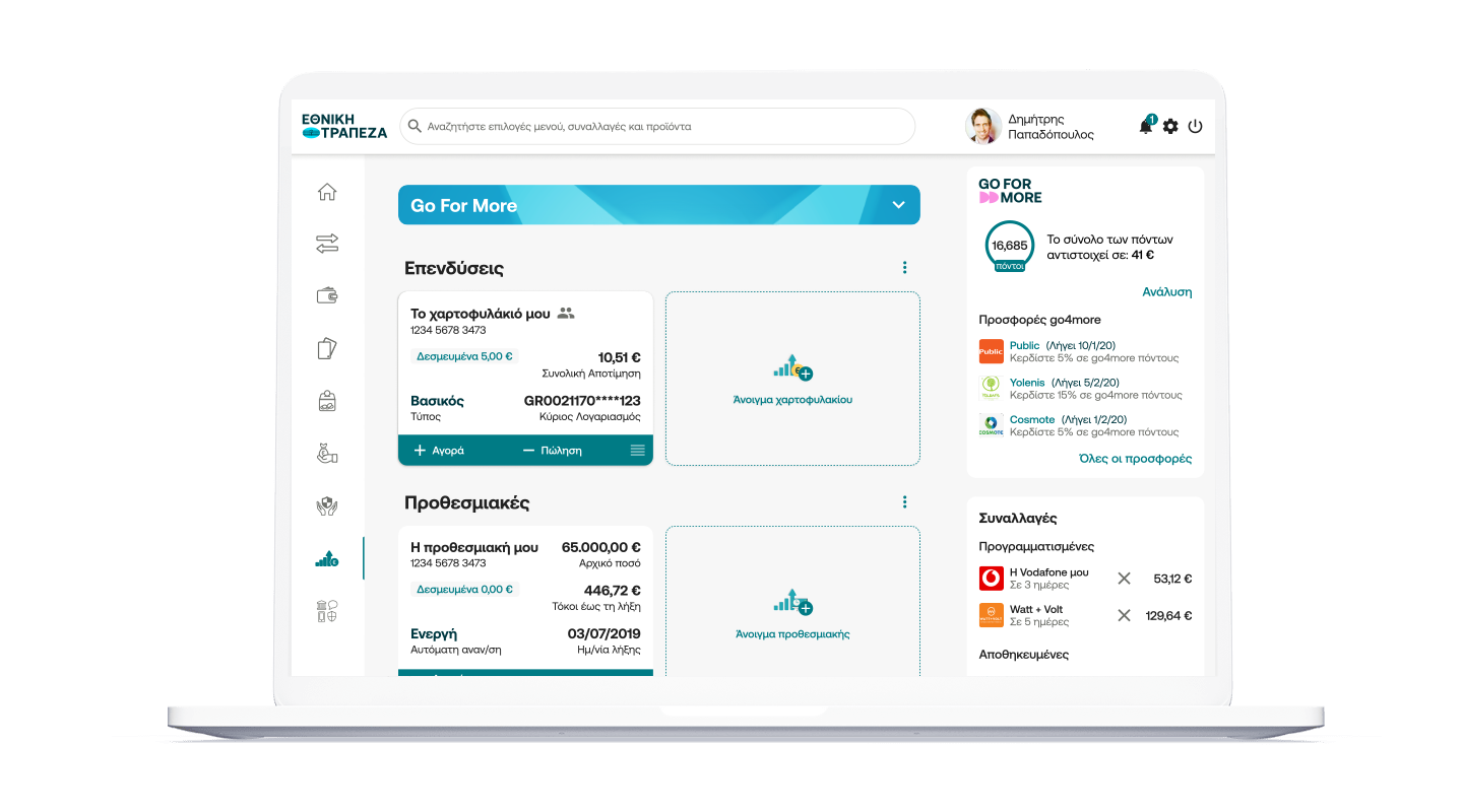 Ibank Login Internet Banking | NBG