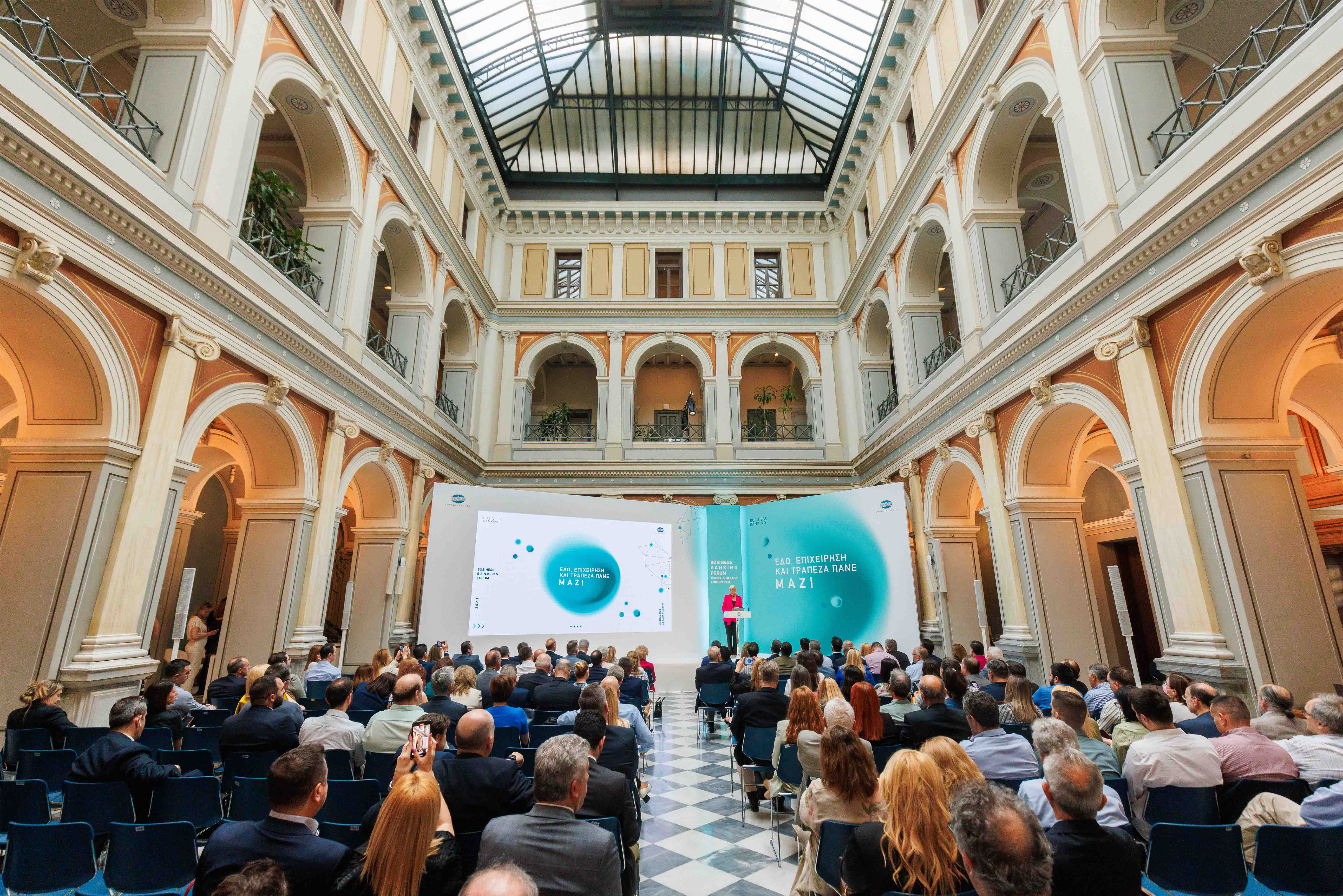 Business Banking Forum | Εθνική Τράπεζα