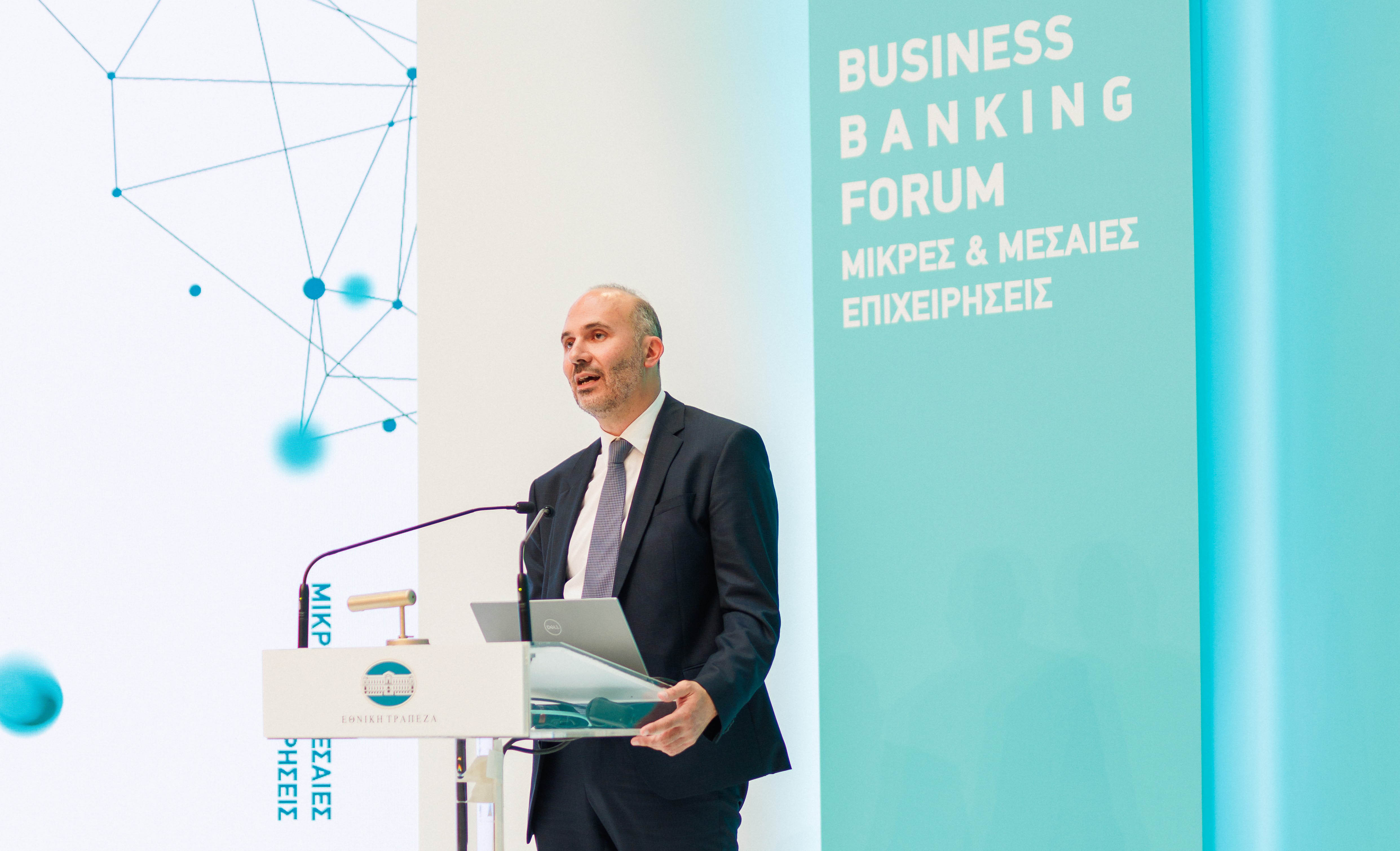 Business Banking Forum | Εθνική Τράπεζα